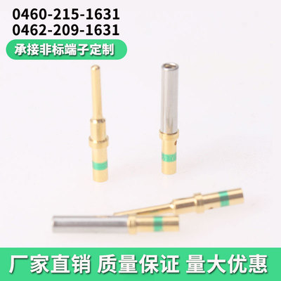 国产接线端子汽车连接器接插件