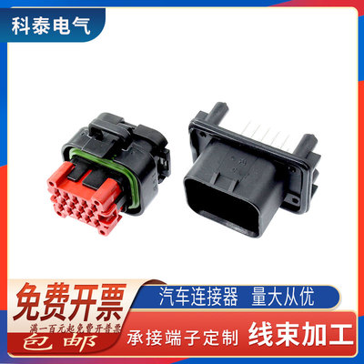 776262-1汽车连接器国产