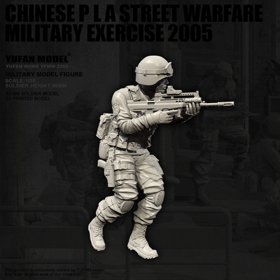 YUFAN原创 1/35树脂兵人 PLA一号兵人(3D) YFWW-2360/3D