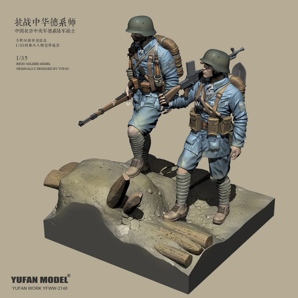 1/35 YUFAN原创 两位抗战士兵 树脂手办 兵人白模 YFWW-2148