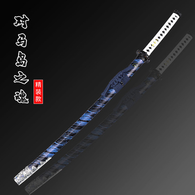 金属对马岛之魂游戏太刀境井家战