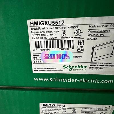 HMIGXU5512 施耐德触摸屏,,质保一年,(请询价)