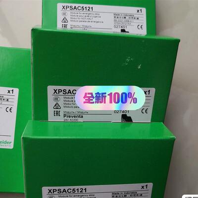 施耐德安全继电器xpsac5121P(请询价)