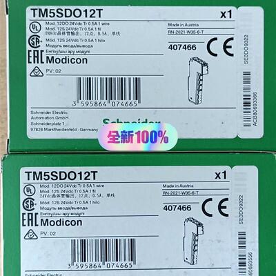 施耐德TM5SDO12T,保证,工程剩下,特价打(请询价)