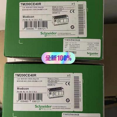 施耐德TM200CE40R,工程剩余几台,(请询价)