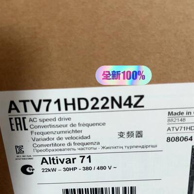 施耐德 ATV71HD22N4Z/ATV71HD30N4Z(请询价)