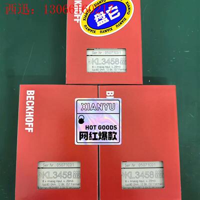 倍福KL3458-0050 带包装,议价(请询价)
