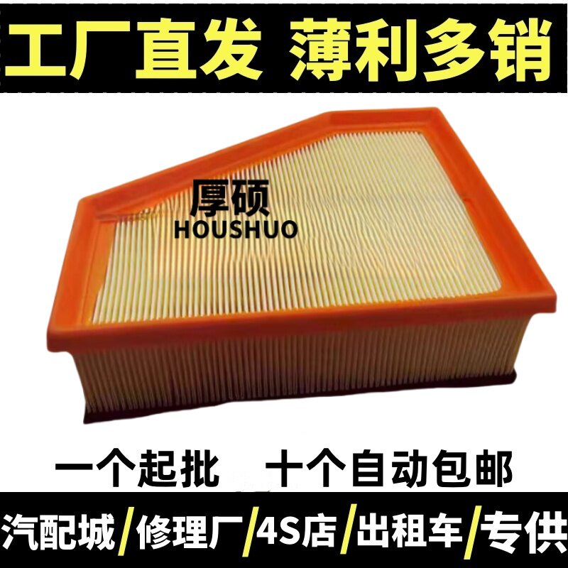 适配02-16款 大众辉腾 4MOTION 3.0 3.2 4.2 6.0 5.0TDI 空气滤芯