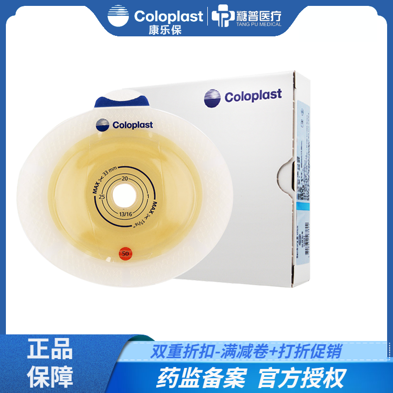 进口夏普特眼科手术刀穿刺刀侧切刀隧道刀一次性眼科手术工具_虎窝淘