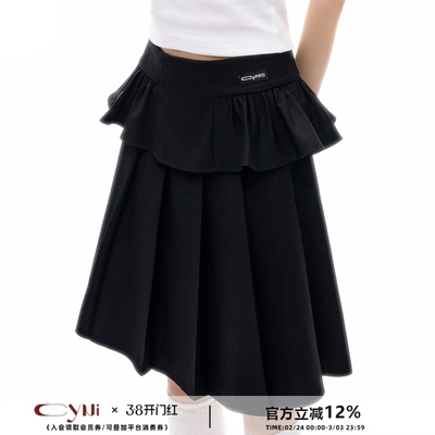 CyNi 甜美荷叶边拼接西装百褶A字裙中裙黑色简约基础百搭半裙女