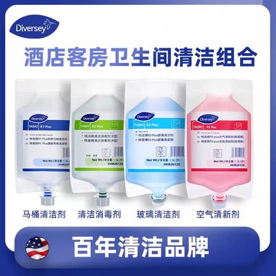 空气清新剂除烟异味除臭清洁液