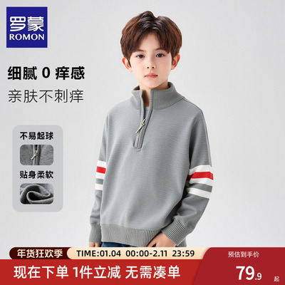 罗蒙男童毛衣拉链半高领新款