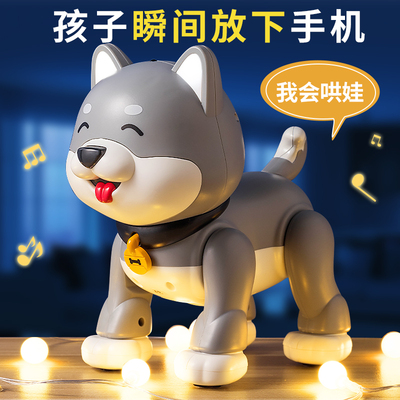 儿童玩具男孩智能机器狗电动会叫