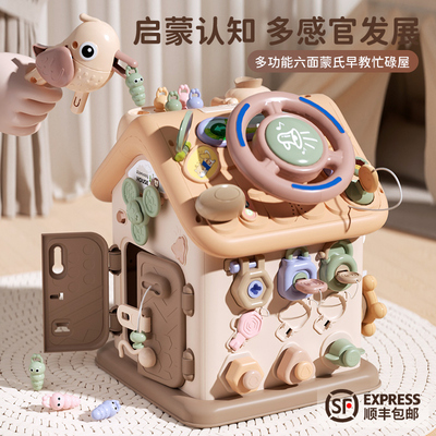 忙碌屋婴儿玩具六面体儿童游戏桌