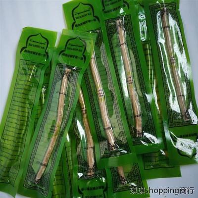牙刷斯瓦克植物miswak