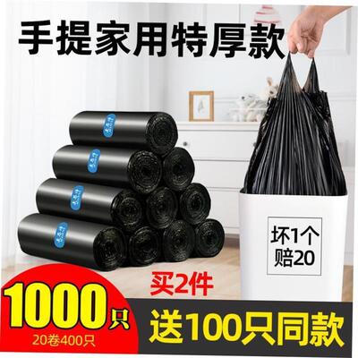 Garbage bags portable kitchen large trash can plastic bag