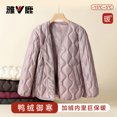 雅鹿羽绒内胆女短款加绒90鸭绒