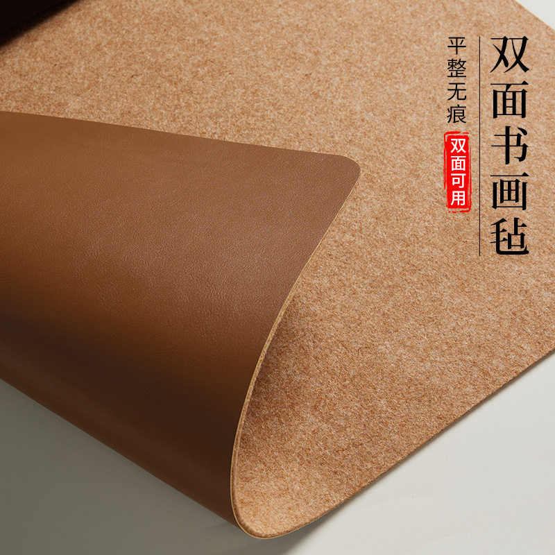 毛毡垫双面加厚皮面羊毛毡书画毡毡子初学者练习毛笔防水垫布桌布