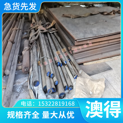 6055铝棒钢材7178铝合金LF3铝板圆棒AlCu4PbMgMn铝排航空铝材料