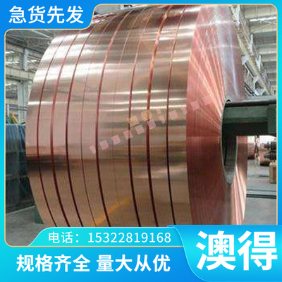 38NiCrMo4 弹簧钢 55SiCr7 冷拉圆钢 45SCD6 卷带 60Si2Cr 热轧板