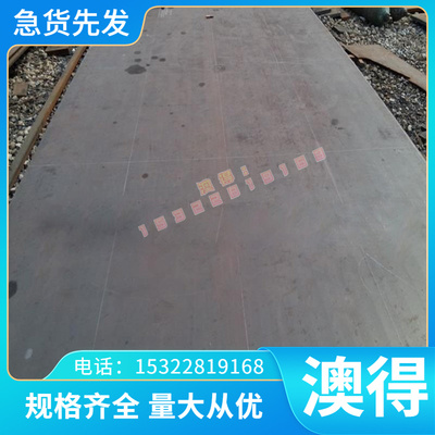 现货 06Cr19Ni9NbN圆钢薄板棒料板材 06Cr19Ni10N耐热不锈钢 加工