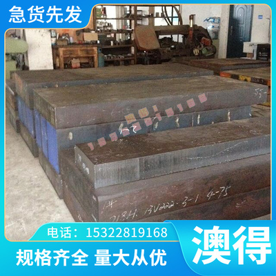 供应AlBC3铝青铜棒 铝青铜板 高强度耐磨铝青铜管 铸造铝青铜套