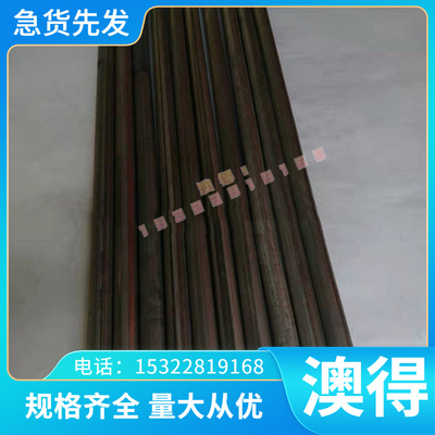 宁波20CrMnTi合金钢 20CrMnTiH冷拉圆钢 圆棒 20铬锰钛渗碳齿轮钢