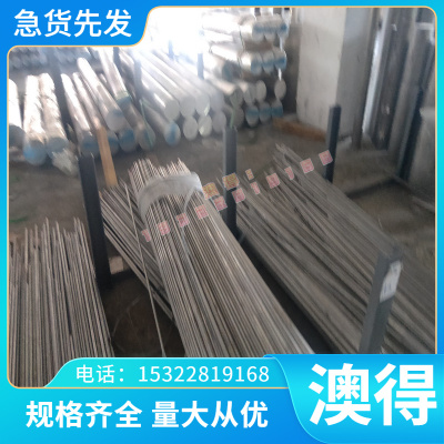 SAPH440 冷轧板 JSH590R 圆棒 BUSD 酸洗汽车钢板 SPC270C 钢带