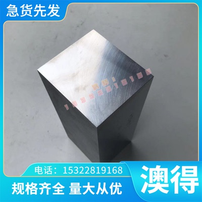 16CrNi3Mo 12Cr2Ni4 34Cr2Ni2Mo 30Cr2Ni2Mo合金钢 圆钢 钢板