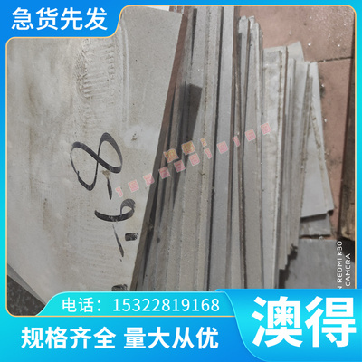 2219 7075 5052 1060 6061铝合金 铝板 铝薄片 5052-H112铝板