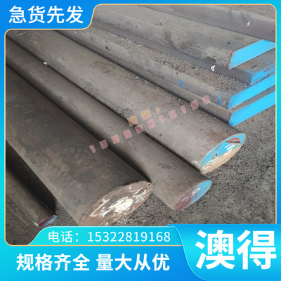 80CRV2弹簧钢 61SiCr7 AISI1095圆钢 1.2235 C60E4 CK67 C85E钢板