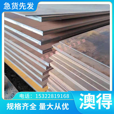 N0625高温合金ICNEDDONLO6625镍合金镍铬合金STM Inconel800H棒板