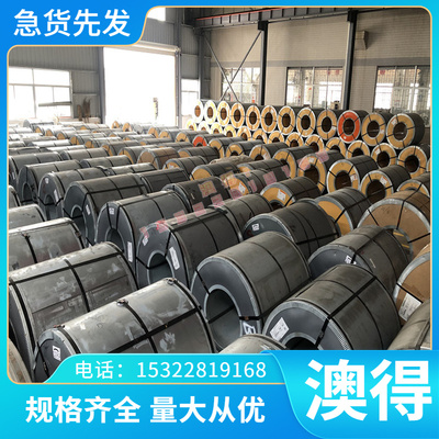 ASTM A792-10 Grade 80 CL1镀铝锌板卷 标准汽车钢板钢卷 零切