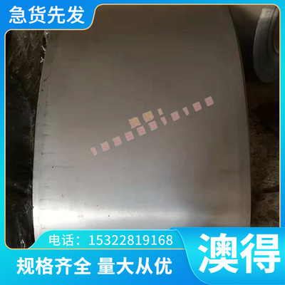 销售GH0H30镍基合金 GH3030精密合金G3044Inconel60WXG0 高温合3