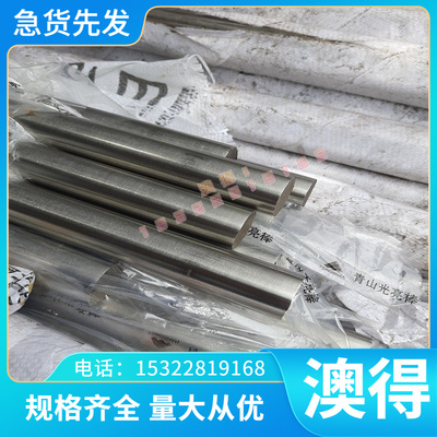 高强度汽车钢 B210P1 冷轧钢板 B280VK 冷轧卷带 JSC270E JSC270F