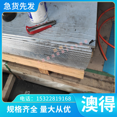 AL1035铝合金AL2024-T3 5052-H32 AL3002 AL2048 AL2014铝棒铝板