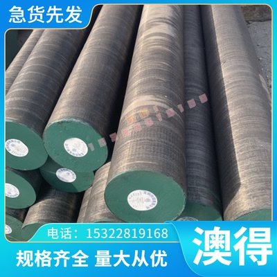 06Cr15Ni25Ti2MoAlVB（S51525）耐热不锈钢圆棒 圆钢 不锈钢板