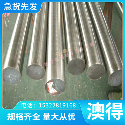 CrSiMnMoV 4Cr5W2VSi圆钢SKS3 40CRMN钢板合金钢棒75CrMnMo