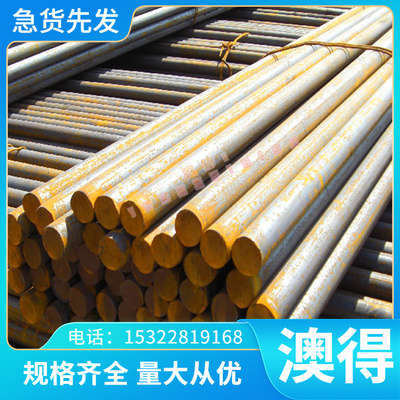 美标AISI4140合金结构钢 4140H调质圆钢 光亮棒4140研磨圆棒