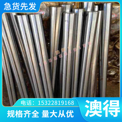 44SMnPb28 合金结构钢 18Cr2Ni4WA 热轧板 20CrNi3A 磨光棒 圆钢