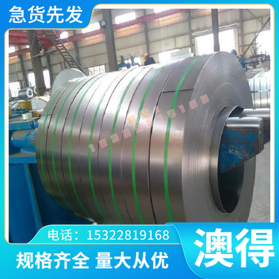 激光切割780HE钢材/S420MC酸洗板/CR220IS材料/1.0976冷轧板/DC04