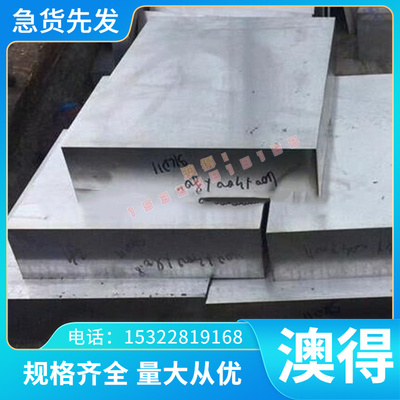 56SiCr7 弹簧钢 70Mn 热轧板 SAE6150 研磨圆棒 AISI1075 冷轧带