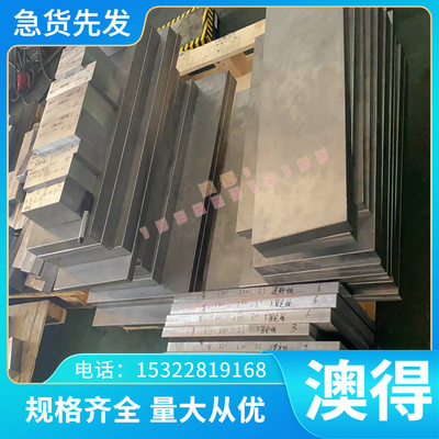 供应CuBe2铜合金CuNi2Be含铍镍铜 铬铜CuCrZr 锆铜CuZr