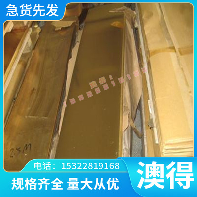 55Cr3 弹簧钢 38Si7 热轧板 1060 实心棒 SK85 SAE1070 规格齐全