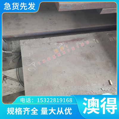 切割ZL114A铸造铝板Al99.7 AL99.85 5A33带ZAlRE5Cu3Si2 7076铝棒