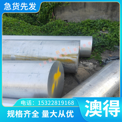 大量供应 TiAl5Sn2钛合金 TiAl5Sn2钛板 钛棒 钛管 齐全 可零