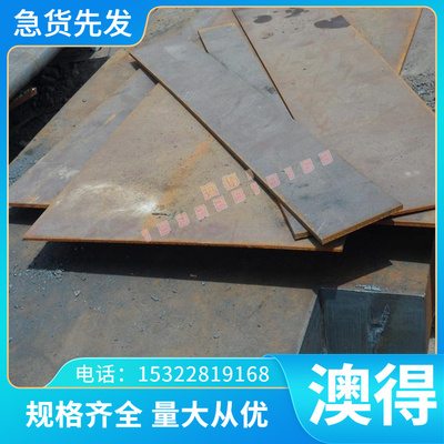 现货S44070 440AS44002 7Cr17 68Cr17钢板SUS440A X15Cr13 1.4024
