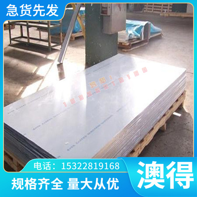 ZAlSi7Mg1A 铸造 铝合金板 AL2017 A2018 2021t7651 大小直径圆棒
