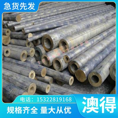 W6Mo5Cr4V2Co8高速工具钢 耐磨W18Cr4V2Co8圆钢 W18Cr4V钢板 熟料