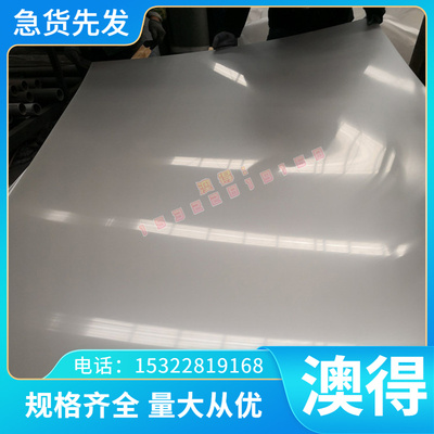 铜合金-3铝青铜 CAC702C铜材CN244E CM236铜板CM242E C铬锆